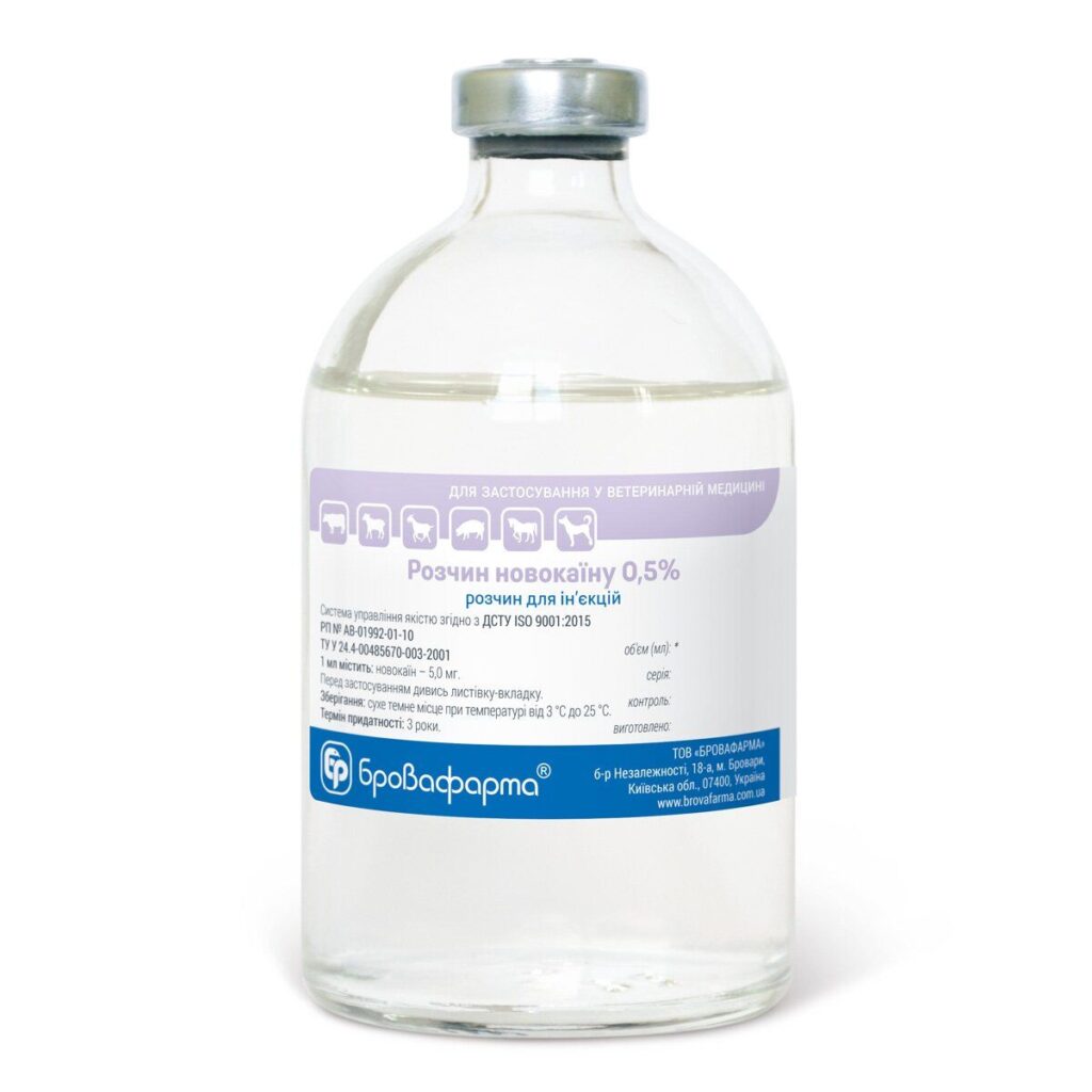 Procaine injection FOR SALE BEST PRICE | HomeLab Veterinary