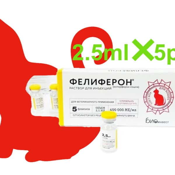 HomeLab Veterinary | Online Pharmacy | Pet Medications | Pet Supplies